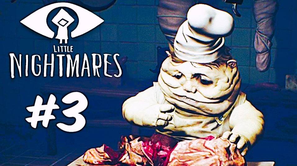 Спасаемся от повара! - Little Nightmares Прохождение #3