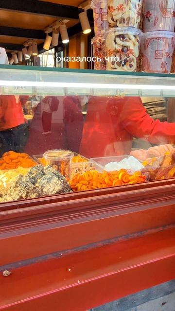 Китайцы стоят в очереди за ЭТИМ