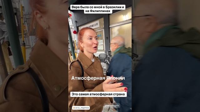 Атмосферная страна