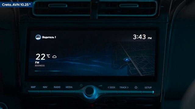 Перезагрузка головного устройства