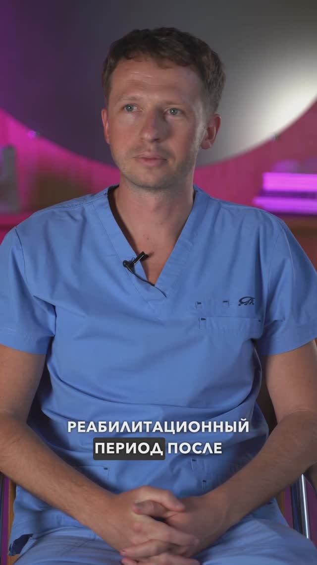 Реабилитация после маммопластики #шортс #shorts