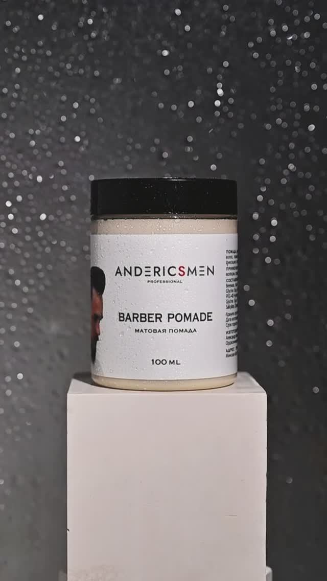 Съемка мужской косметики. Нажмите сюда, чтобы увидеть описание