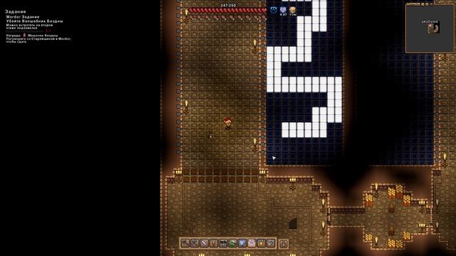 "Necesse" Две сокровищницы. 15