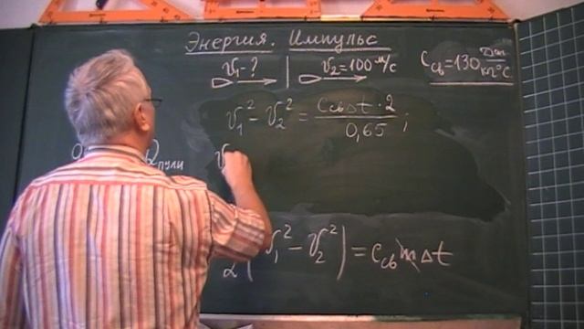 Комб.задача 1