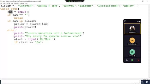 запись консультации 04.02