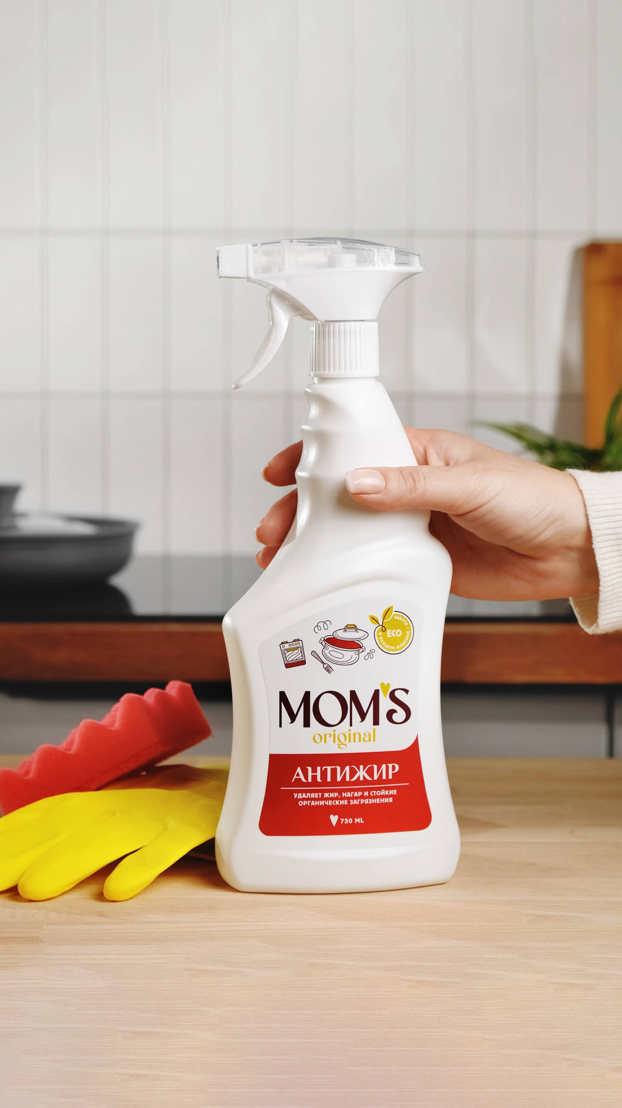 Чистота с Mom's: проверка в действии. Видеоролик для маркетплейса.