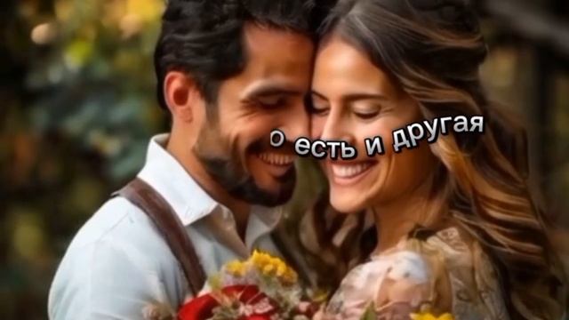 А ты как считаешь? Правда или ложь?