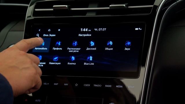 2022 Hyundai Tucson - Управление внешним освещением