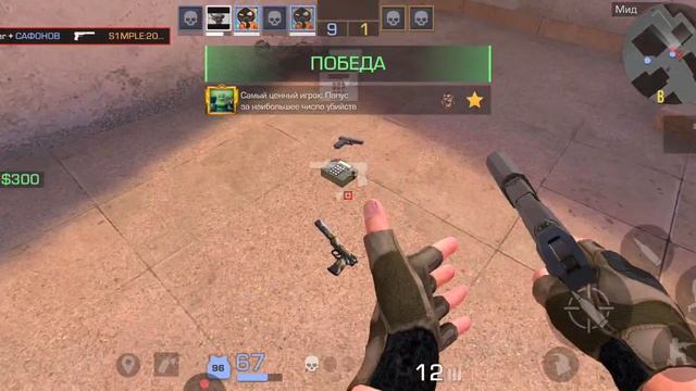 читнрные фишки в стэндофф