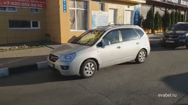 Kia Carens сборка Корея eva коврики в салон evabel.ru 8800-222-48-45