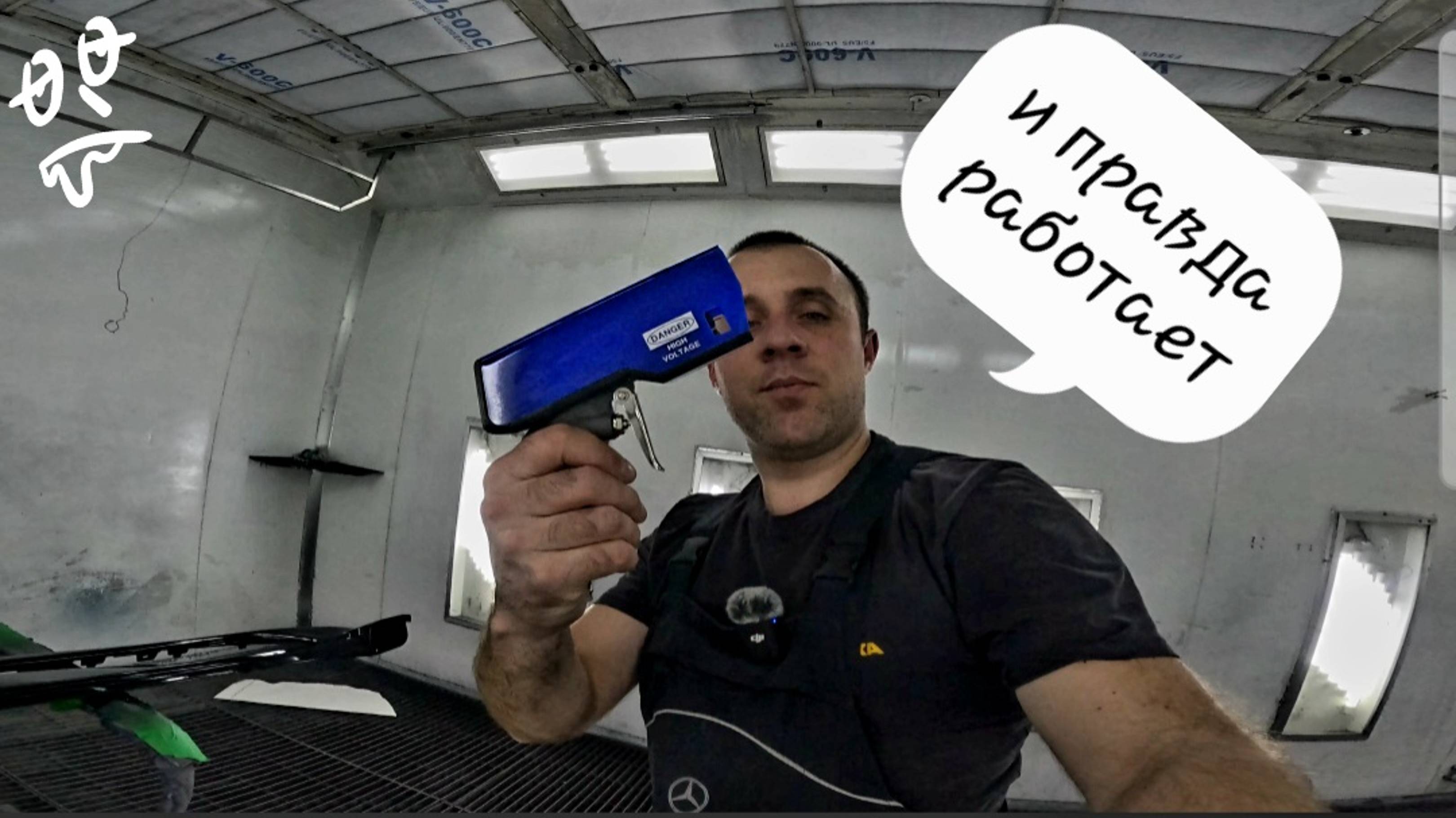 Бластер для снятия статики рабочая вещь tovorot #авторемонт #2025 #новинка #лучшее