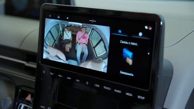 2022 Hyundai Staria - Пассажирская камера