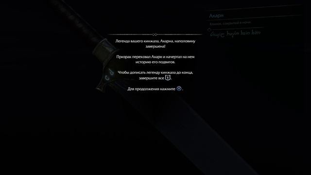 Прохождение Middle-earth: Shadow of Mordor с русскими субтитрами без комментариев Часть 9