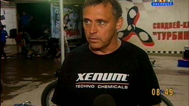 1-й финал КЧРСЮ 2013 последний заезд Спидвей Балаково