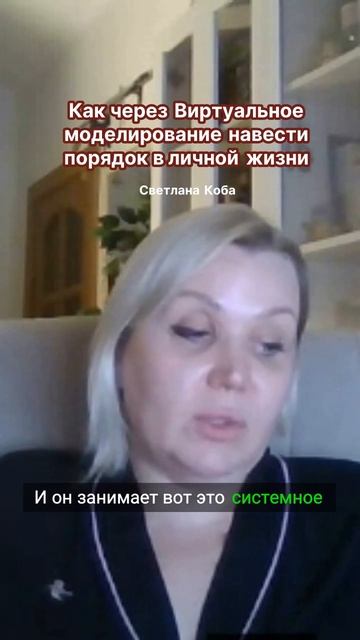 Как прошлое влияет на наше будущее