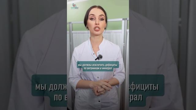 Эндокринолог о ранней седине