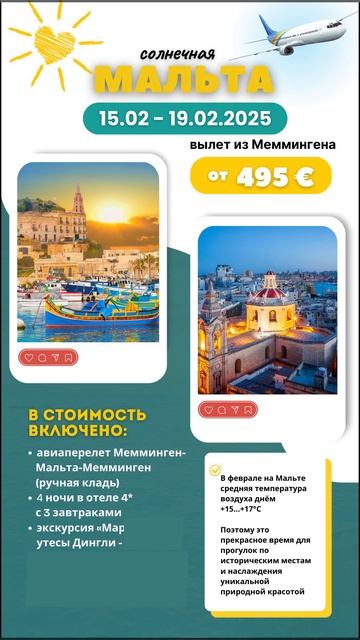 #Malta #Marsaxlokk #Gozo #Dingli #Mdina