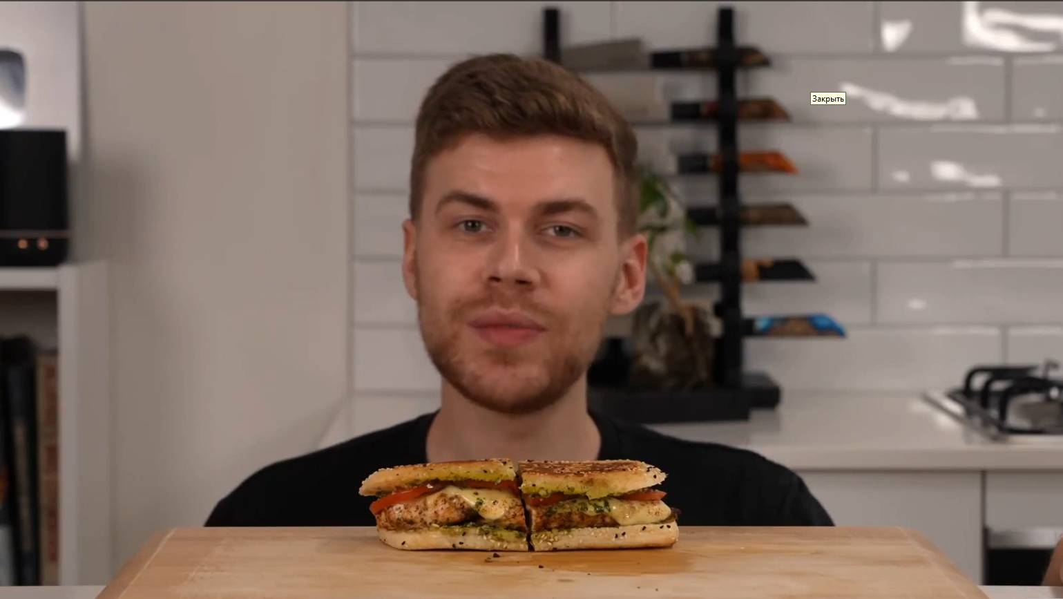 15-минутный сэндвич с курицей и соусом Песто