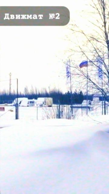 Кстати, о "птичках" [Движмат]