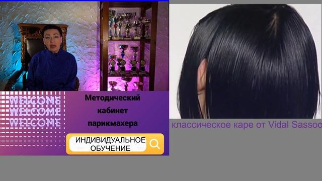 ИНДИВИДУАЛЬНОЕ ОБУЧЕНИЕ