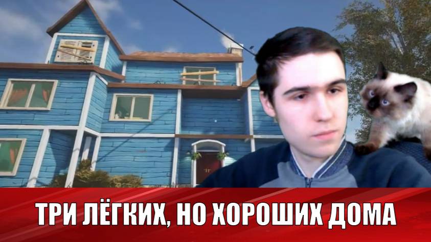 Hello Neighbor Mod Kit №38 - Into the Mind