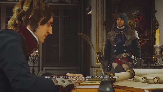 Assassin's Creed® Unity - 8 часть