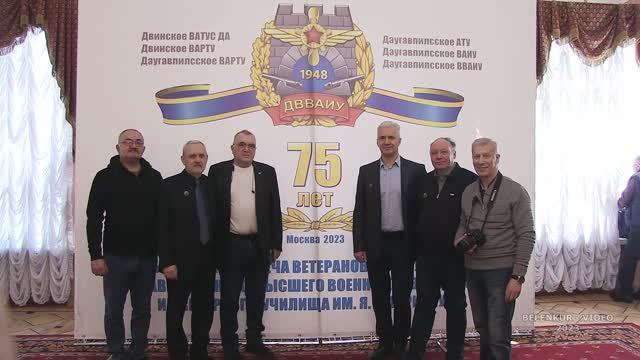 ДВВАИУ-75  сбор в фойе ЦДРА им.А.В.Фрунзе