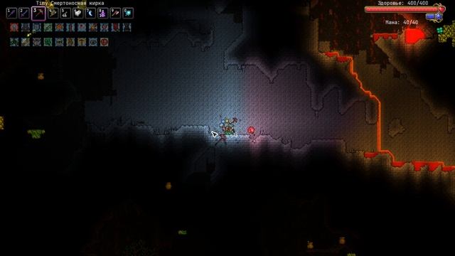 Terraria Thorium Master(Воин)#6
