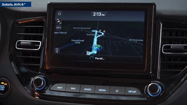 2022 Hyundai Solaris - Навигация. Меню