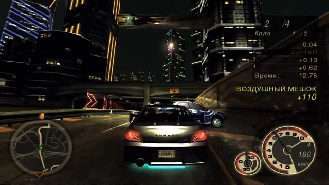 Need for Speed: Underground 2 Last Breath [Страница 15] "Чистка района"