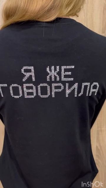 Работы учениц курса "Надписи и трафареты"