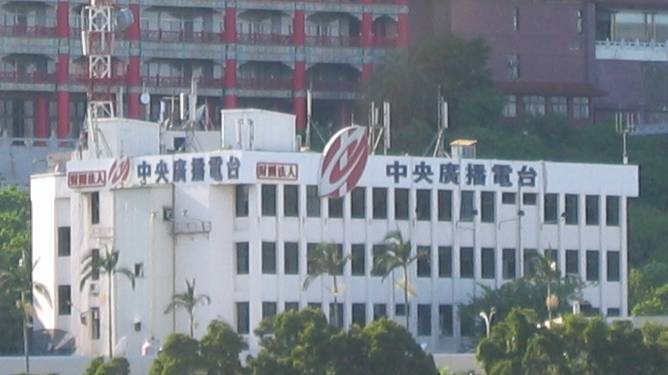 1557 kHz 中央廣播電臺 CBS - Central Broadcasting System (Kouhu, Yunlin, TWN) 06.01.2019