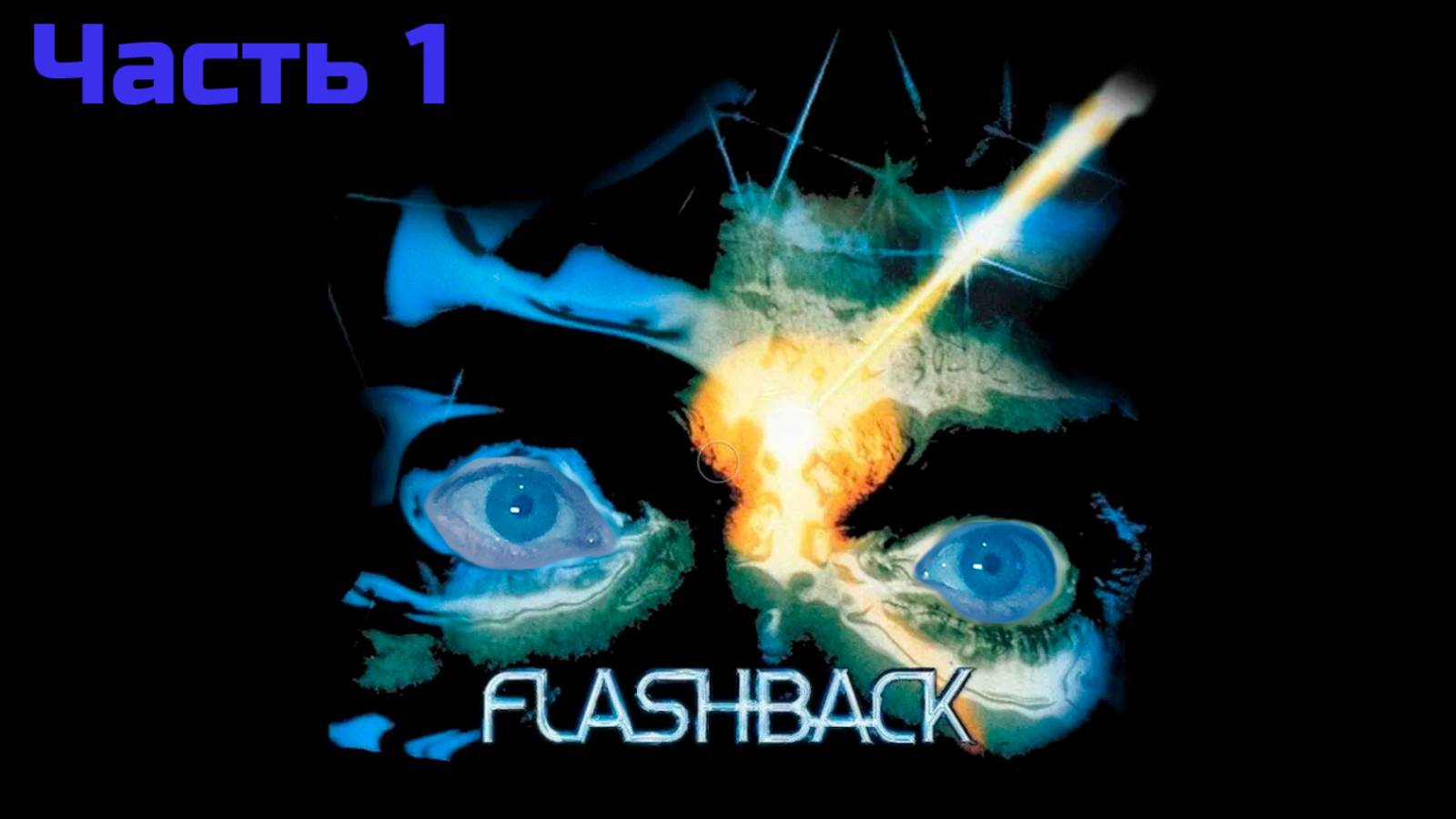 ФлэшБэк.FlashBack. Путешествие По берегам оз. Таватуй. Часть1.