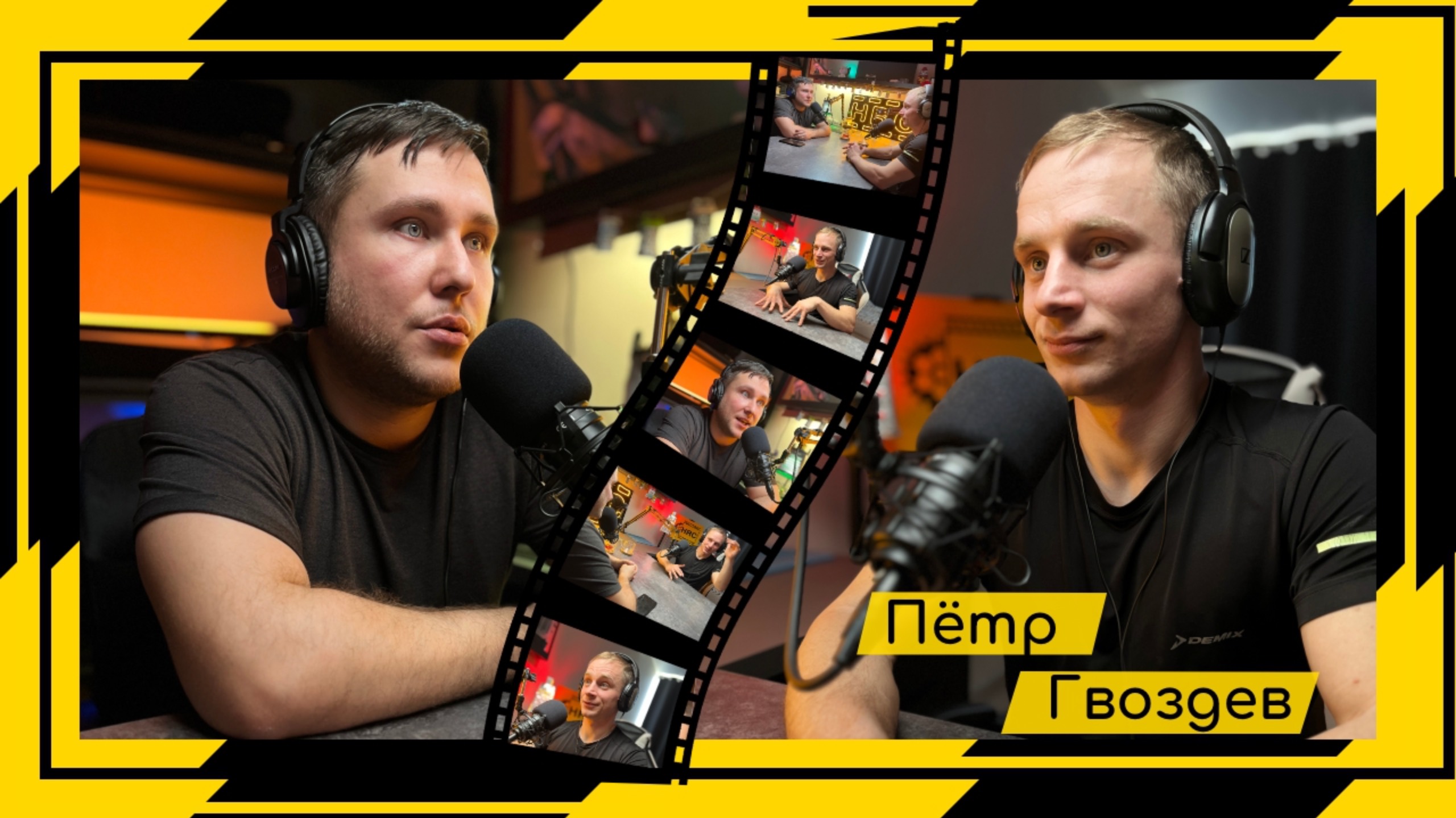 Вечерние тёрки #12 - Как сделать экшен фильм без денег?