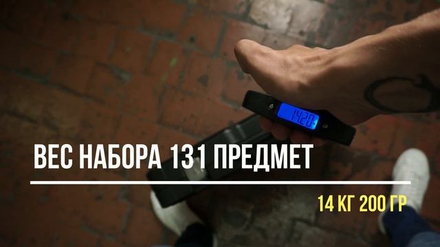 Сумка для инструмента ХОНЗЕН / BERGER BG1194
