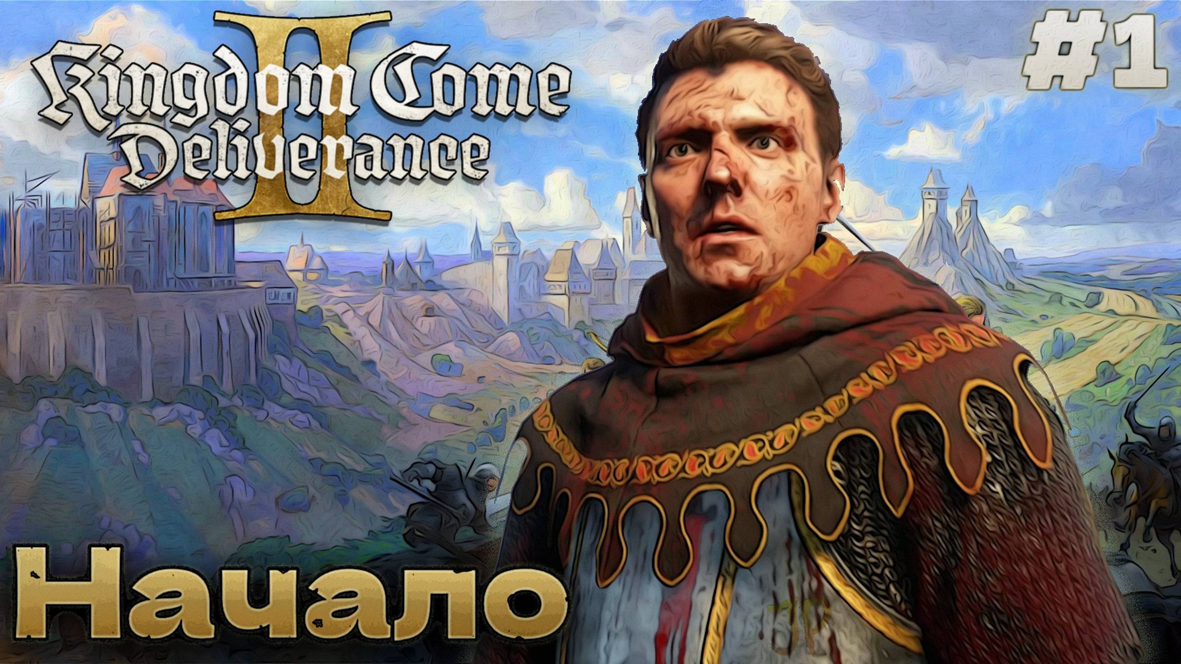 Начало Kingdom Come: Deliverance II прохождение часть #1