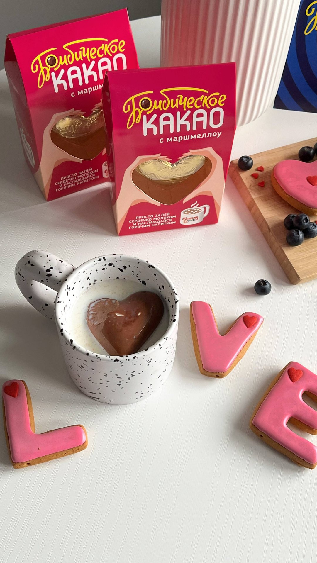 Шоколадные бомбочки с маршмеллоу и какао в наборе, 2 шт.— ко дню всех влюбленных, 14 февраля.
