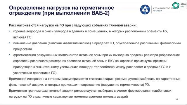 [Курс «Развитие компетенций главного инженера проекта»] Лицензирование. Часть 4