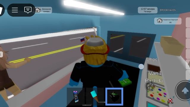 Приключения Артимбы в Брукхейвен Все серии 1 сезона