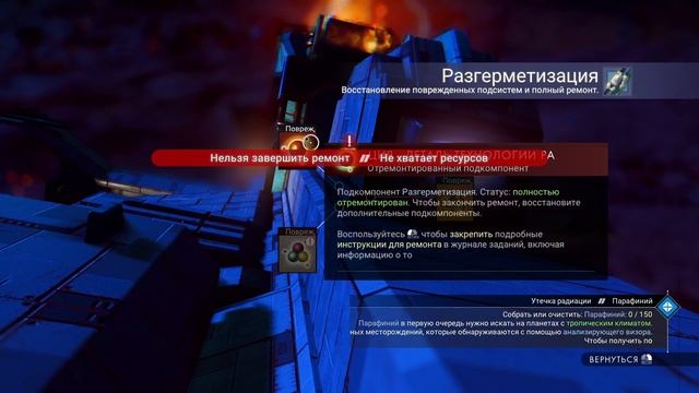 Контакт с инопланетными существами.💚 No Man's Sky # 50