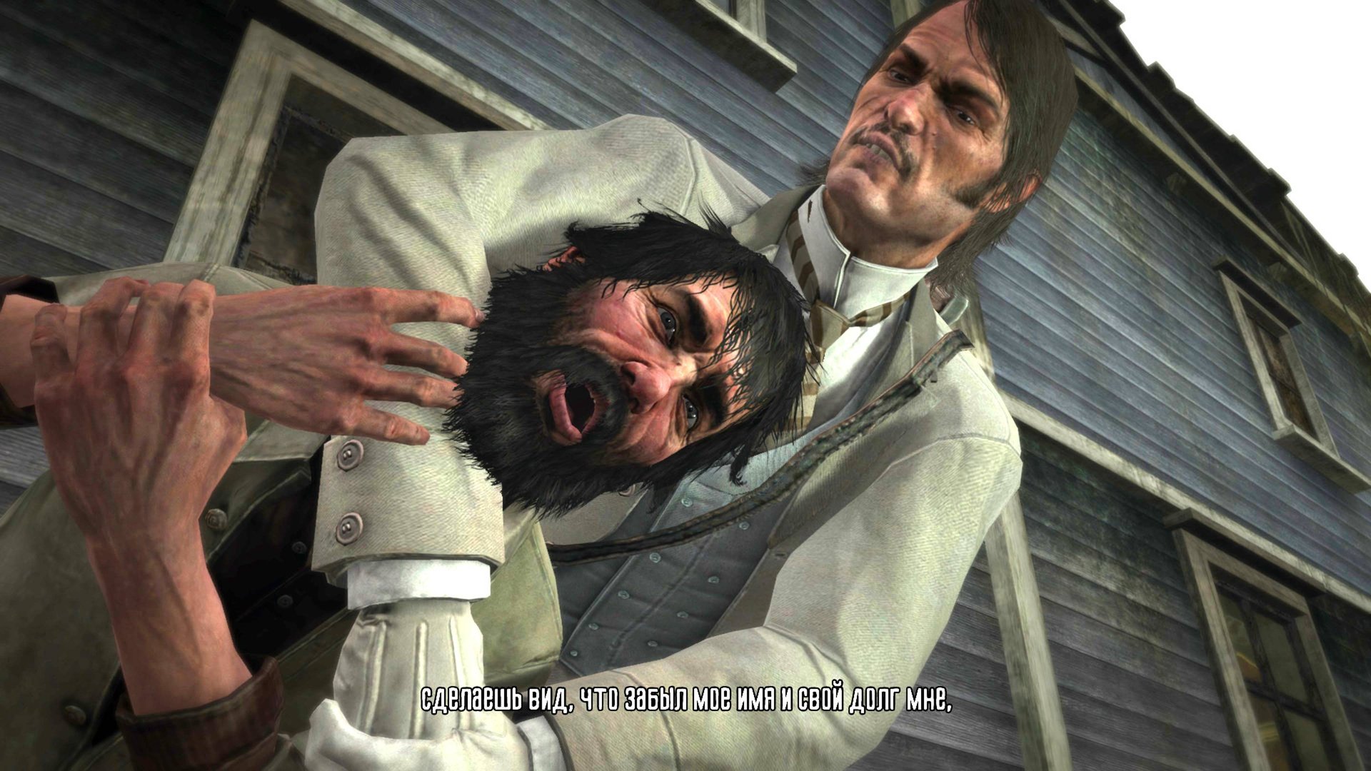 Red Dead Redemption Прохождение 20 На зыбкой почве