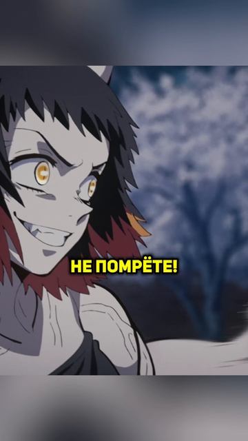 Вышибалы с Демонами? 💀 - #аниме #клинокрассекающийдемонов #анимемомент #shorts