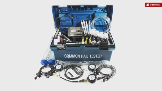 Тестеры давления Common Rail GrunBaum CR150, CR350, CR550