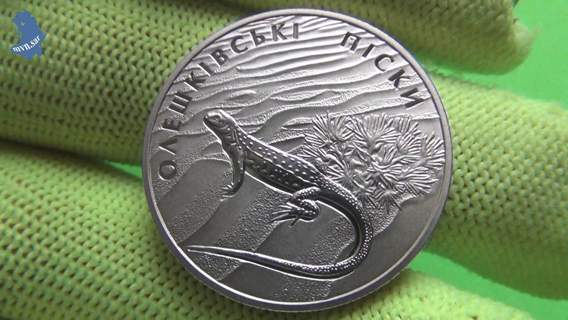 Украина 2 гривны 2015 Олешковские Пески. .# 849