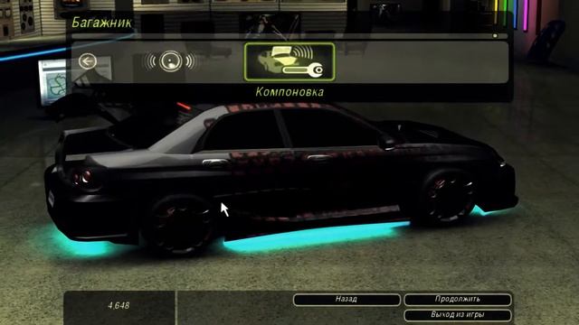 Need for Speed: Underground 2 Last Breath [Страница 8] "Туда сюда"