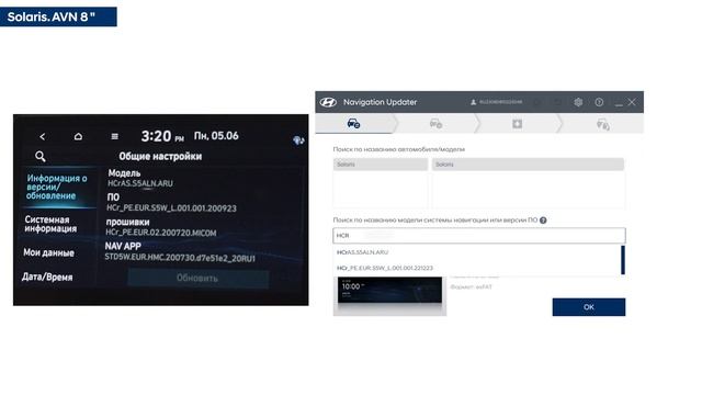 2022 Hyundai Solaris - Обновление карт и ПО