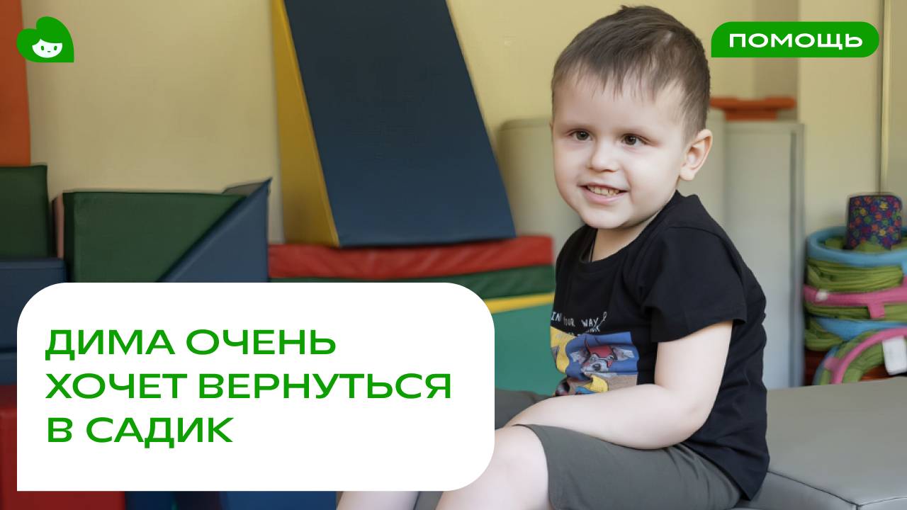 История маленького мальчика, которая поражает количеством испытаний, выпавших на его судьбу