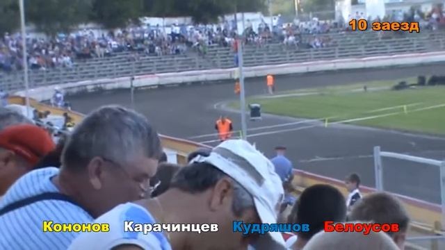 Полуфинал ЛЧРоссии_ 2012 Балаково1.avi