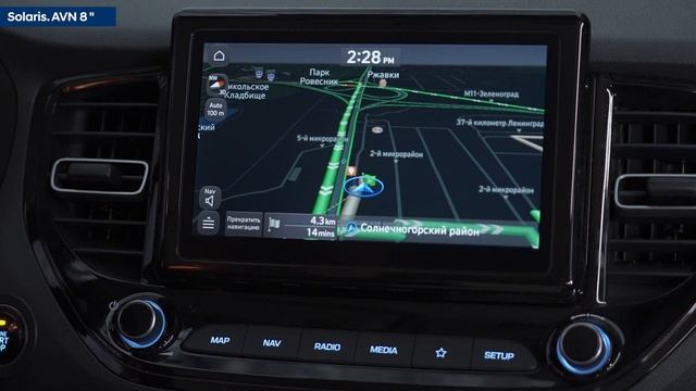 2022 Hyundai Solaris - Навигация. Избранные адреса