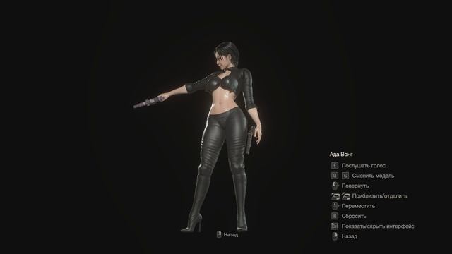 Resident Evil 4 Remake Мод Ада сексуальная шпионка